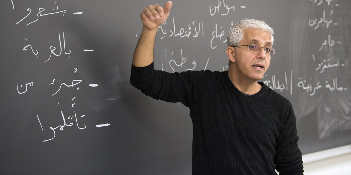 Arabic & Arab World Studies | Major & Minor at Bucknell